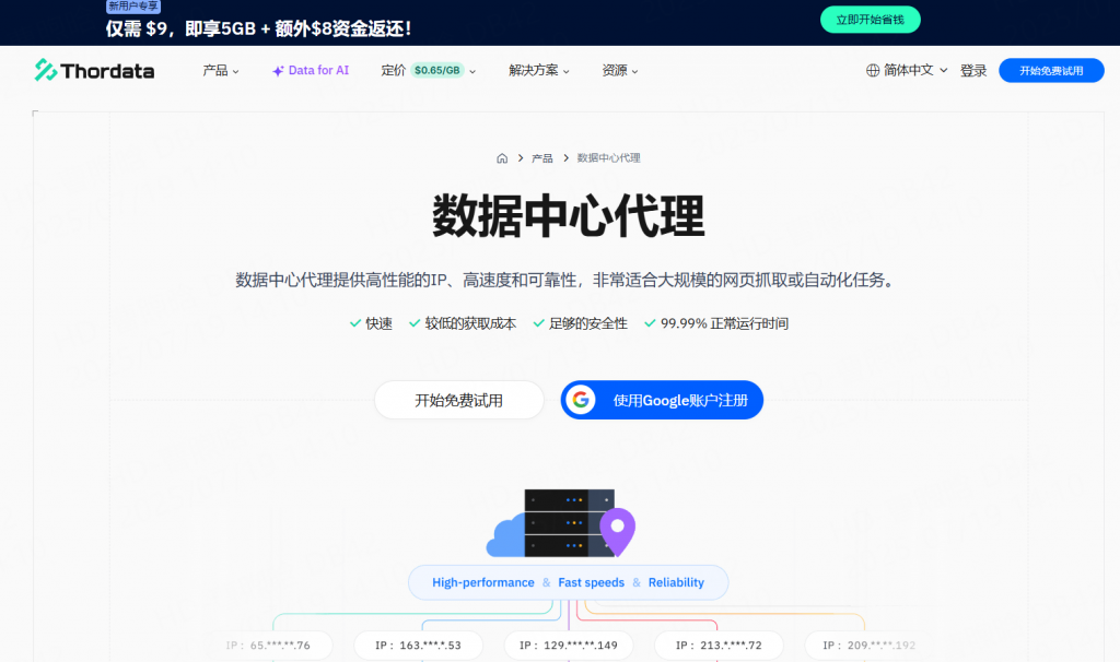 2025年Nebula Proxy最佳替代方案
